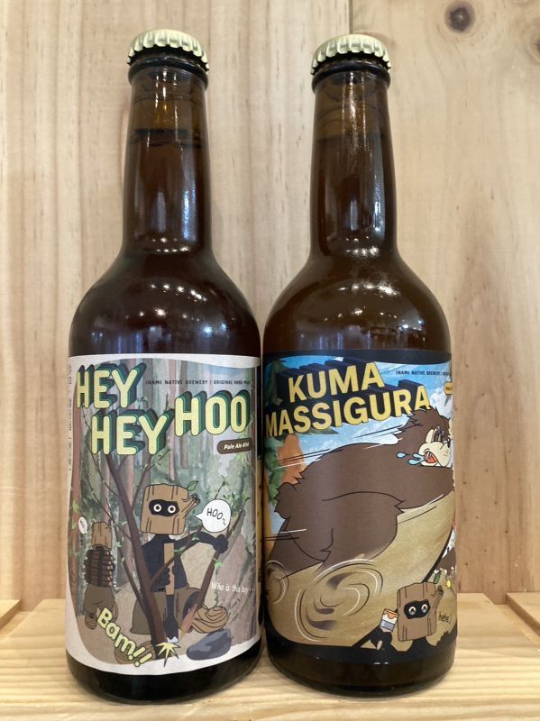 NAT,BREW HEY-HEY-HOO KUMA MASSIGURA - 【富山 吉田酒店】